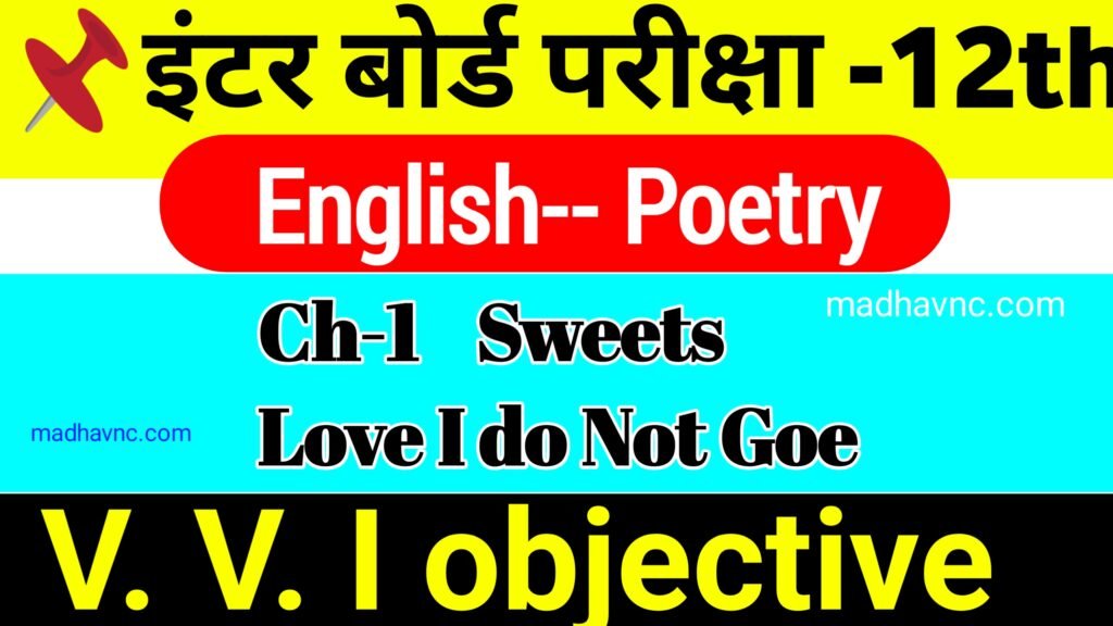 Class 12th English Chapter 1 SWEETEST LOVE I DO NOT GOE All Class 12th English Chapter 1 SWEETEST LOVE I DO NOT GOE All