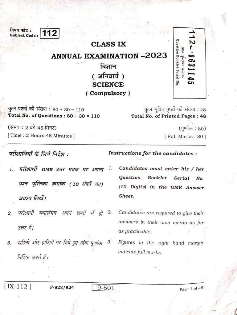 Class 9th, science- Question paper pdf Download , - MNC Classes ...