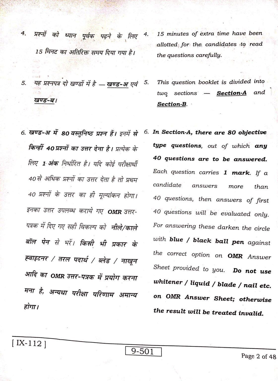 Class 9th, science- Question paper pdf Download , - MNC Classes ...