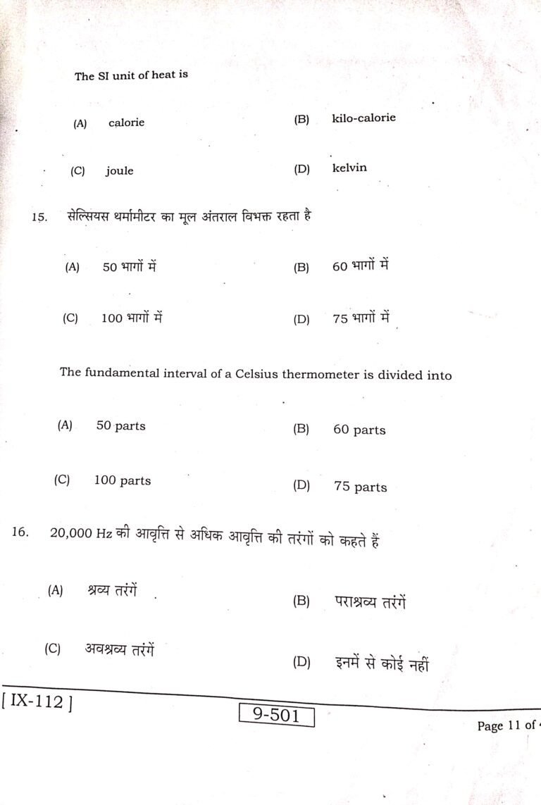 Class 9th, science- Question paper pdf Download , - MNC Classes ...
