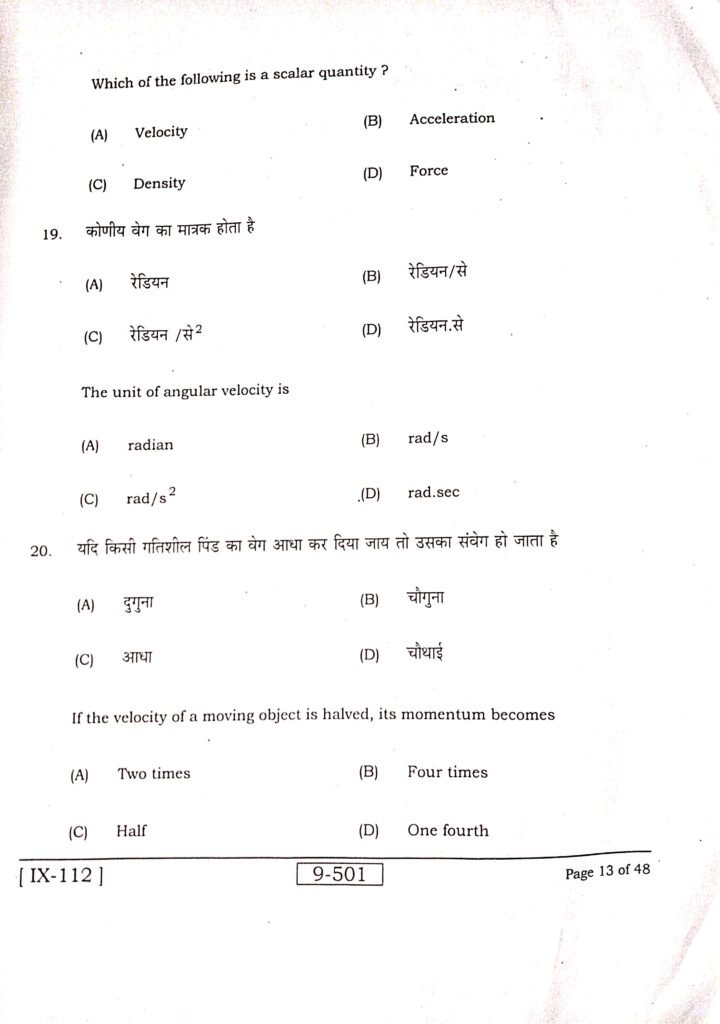Class 9th, science- Question paper pdf Download , - MNC Classes ...