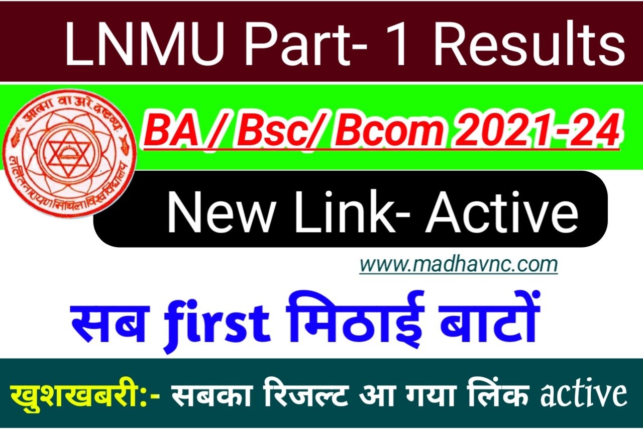 LNMU Part- 1 BA/ Bsc / Bcom Results declared ;- original marksheet ...